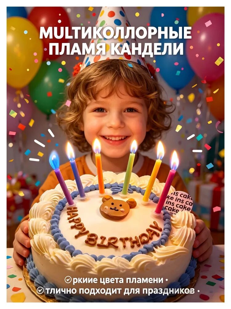 Свеча