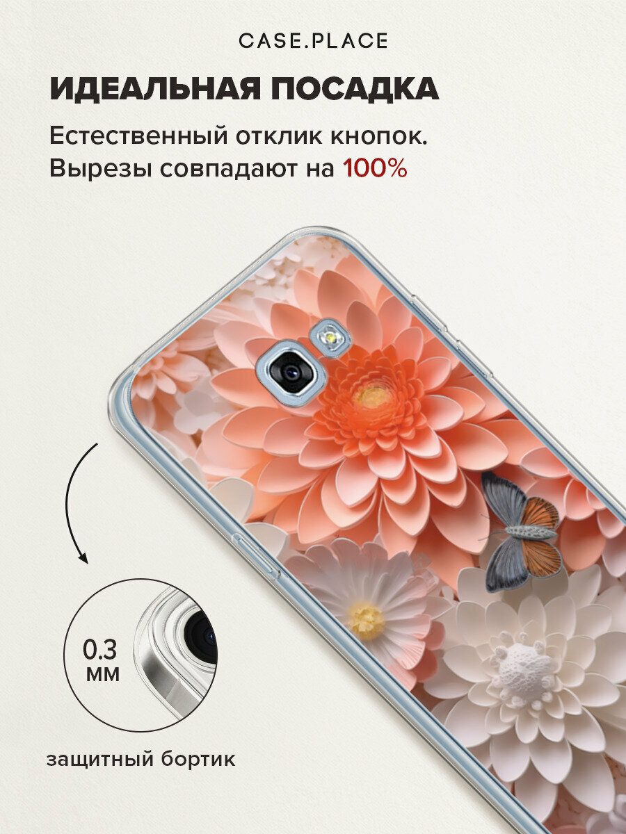 Чехол на Samsung Galaxy A5 2017 / Самсунг Галакси А5 2017 с принтом "Бумажные цветы" — фото 1