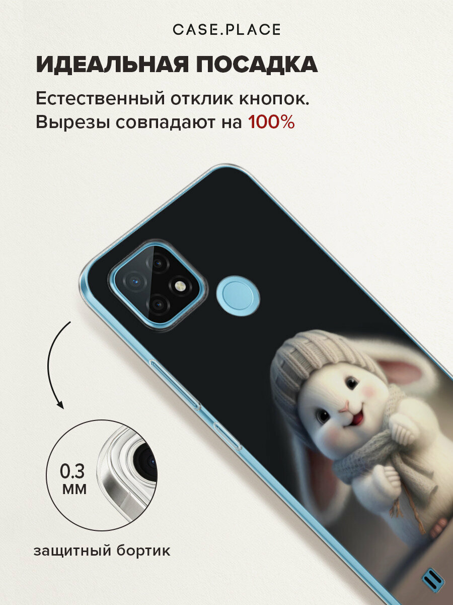 Чехол на Realme C21 / Реалми С21 с принтом "Белый крольчонок в шапке" — фото 1