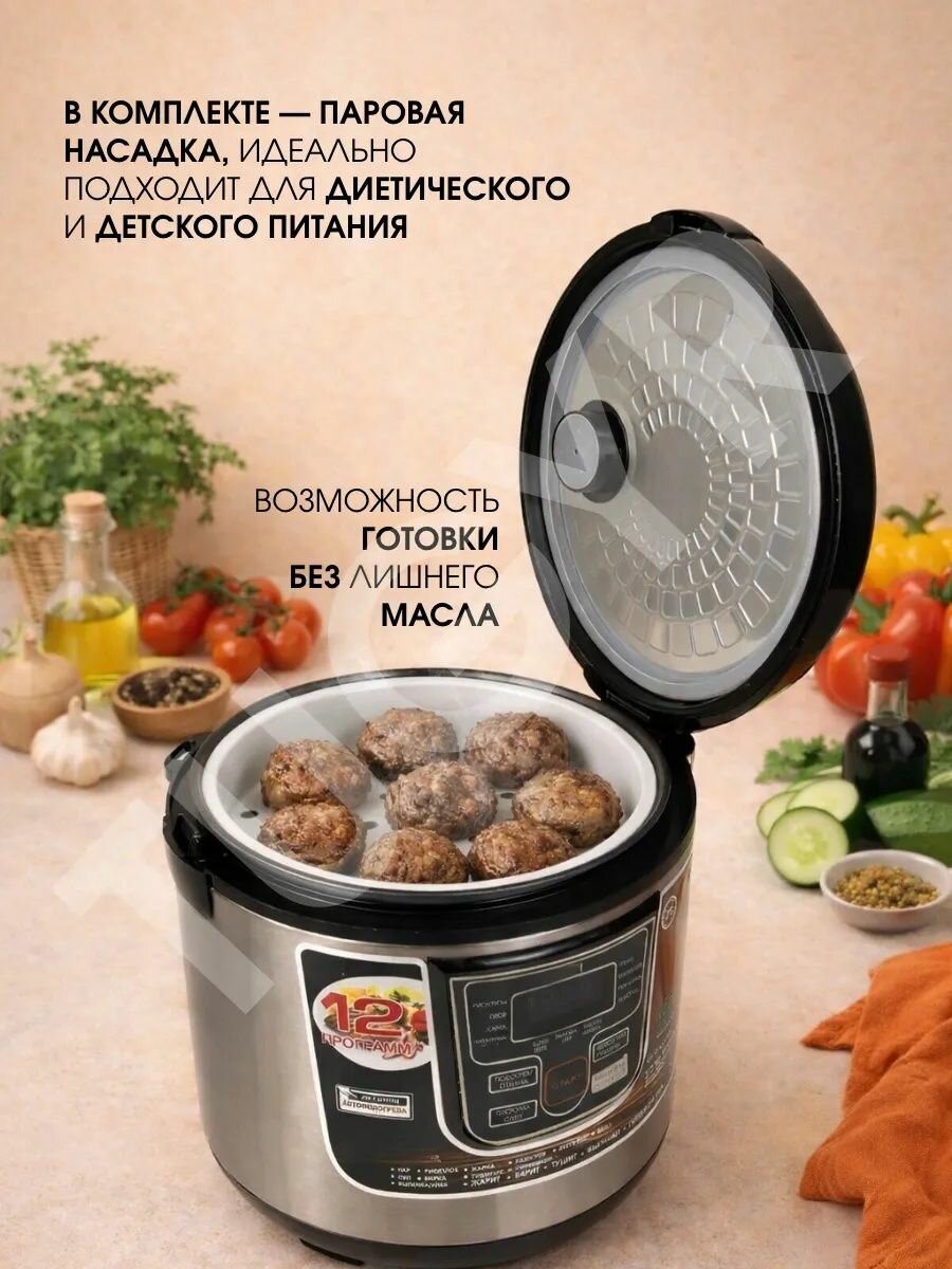 Мультиварка Мультиварки — фото 1