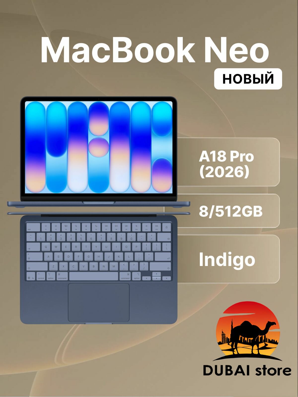 Ноутбук Apple MacBook Neo, 13", 8/512 Гб, цвет Indigo (Индиго)