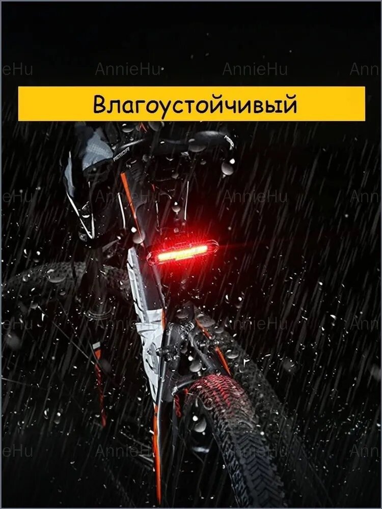 Фонарь для велосипеда — фото 1