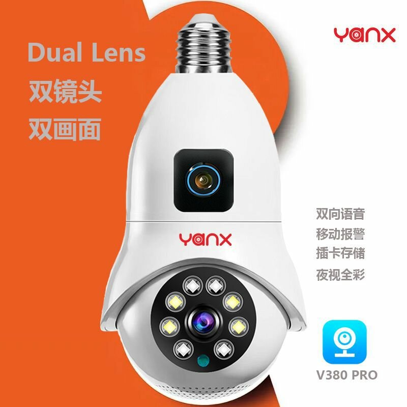 V380 HD WiFi сетевая камера для домашней безопасности, без карты памяти, 360° панорамный поворот, разрешение 1080P