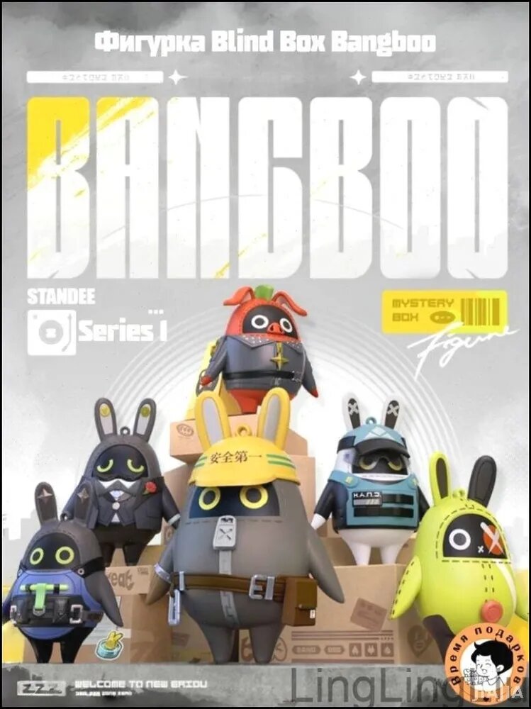 Эксклюзивный коллекционный брелок Bangboo 6 см из Zenless Zone Zero в слепом боксе