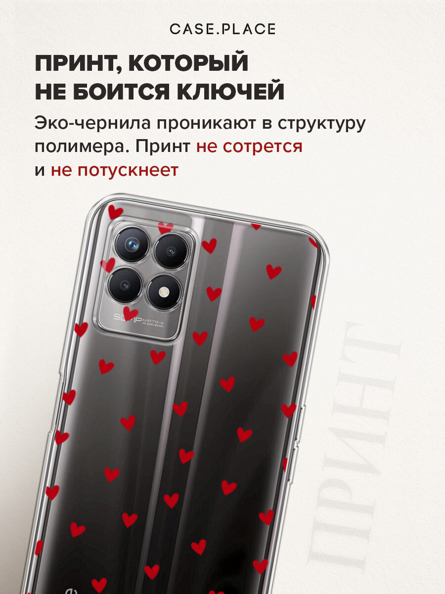 Чехол на Realme 8i / Реалми 8i с принтом "Red hearts", прозрачный — фото 1