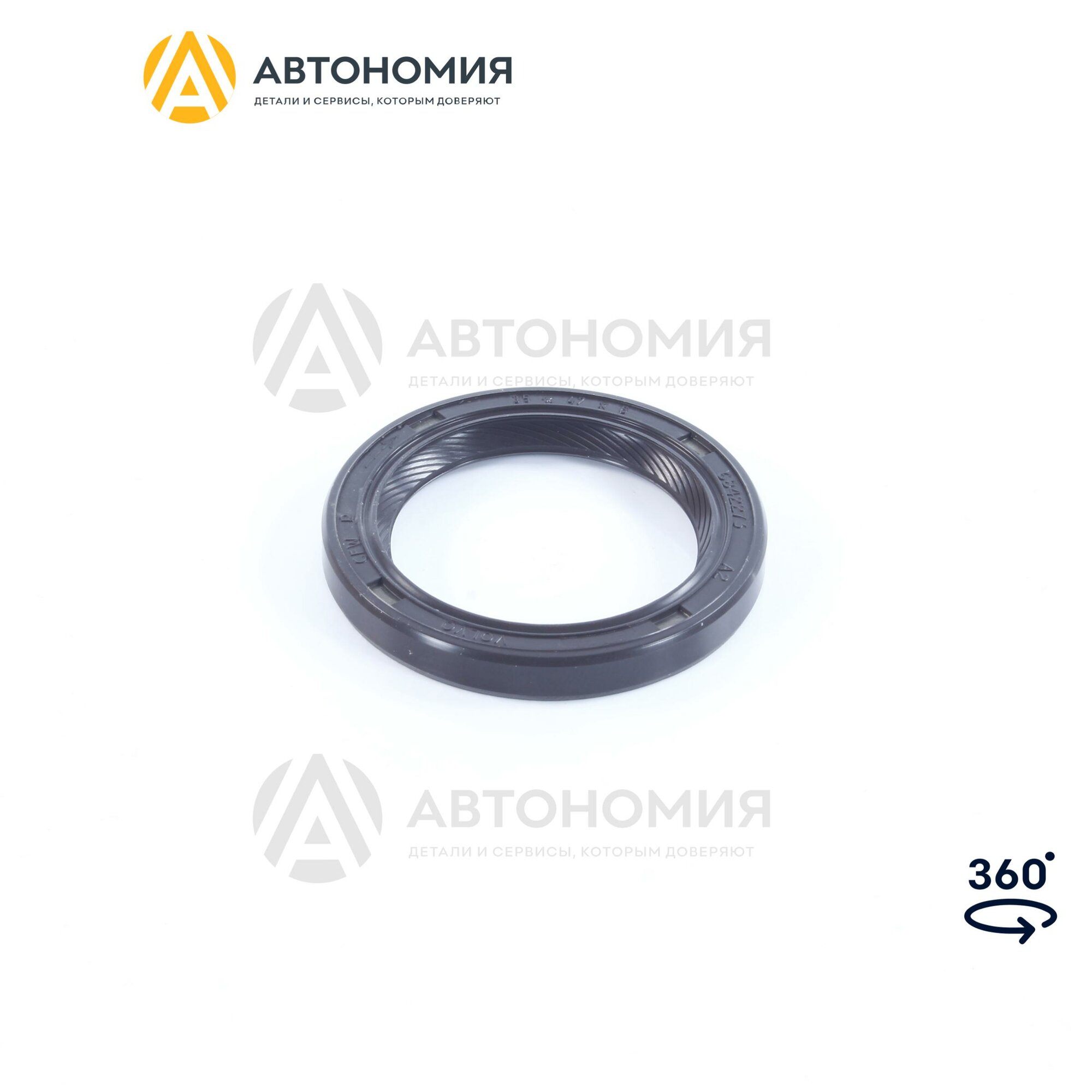 Сальник коленвала передний 2,5 Duratec ST 35x47x6 Volvo 6842273