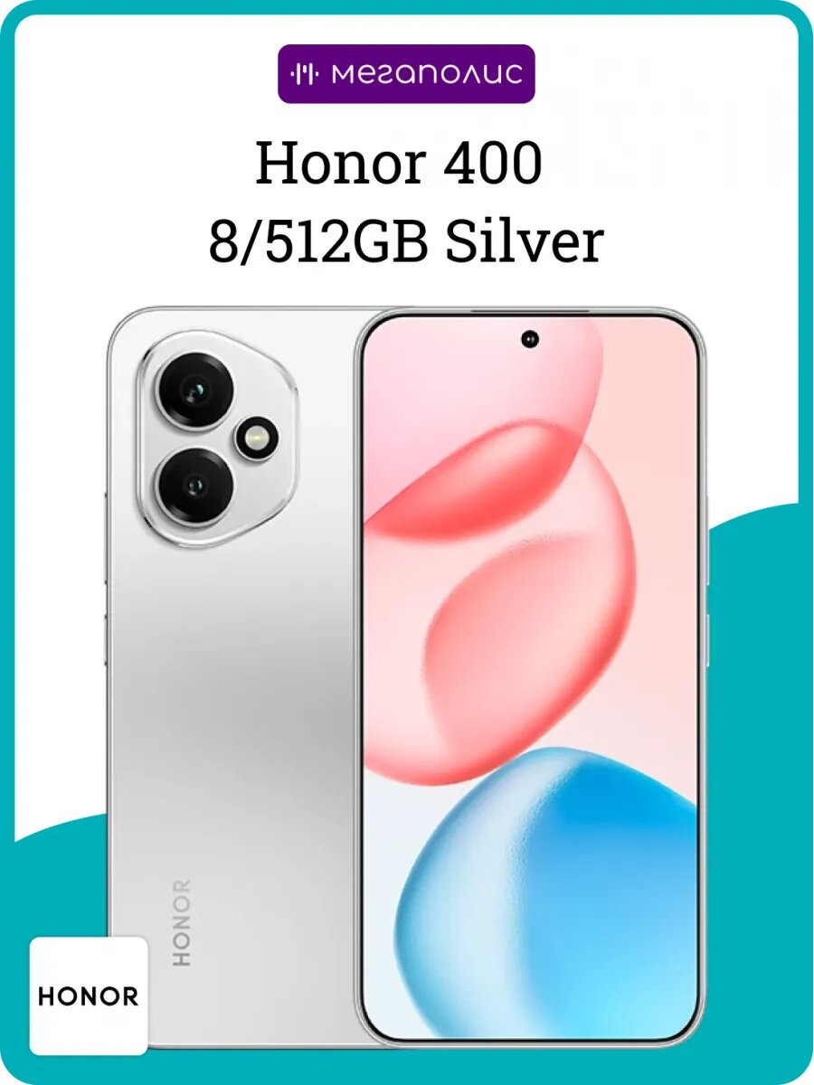 Honor 400 8/512GB Silver