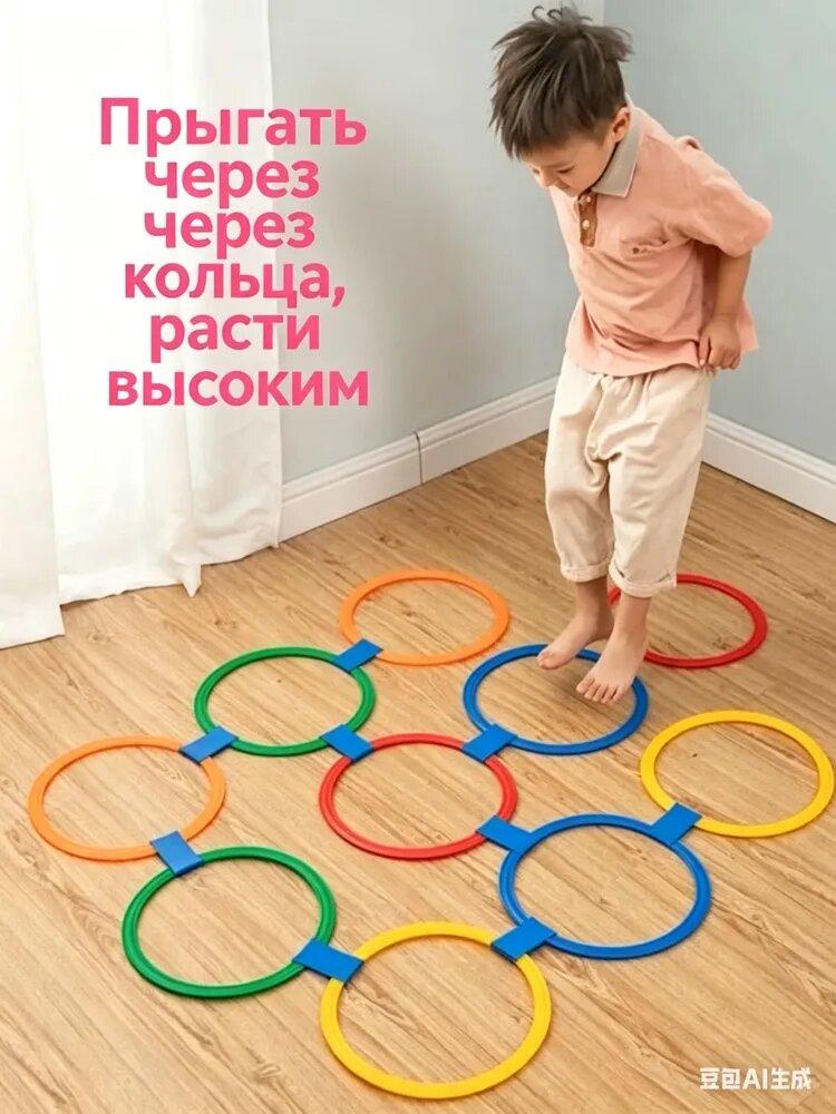 Игровой набор для игры в классики, спортивный инвентарь для физического развития детей