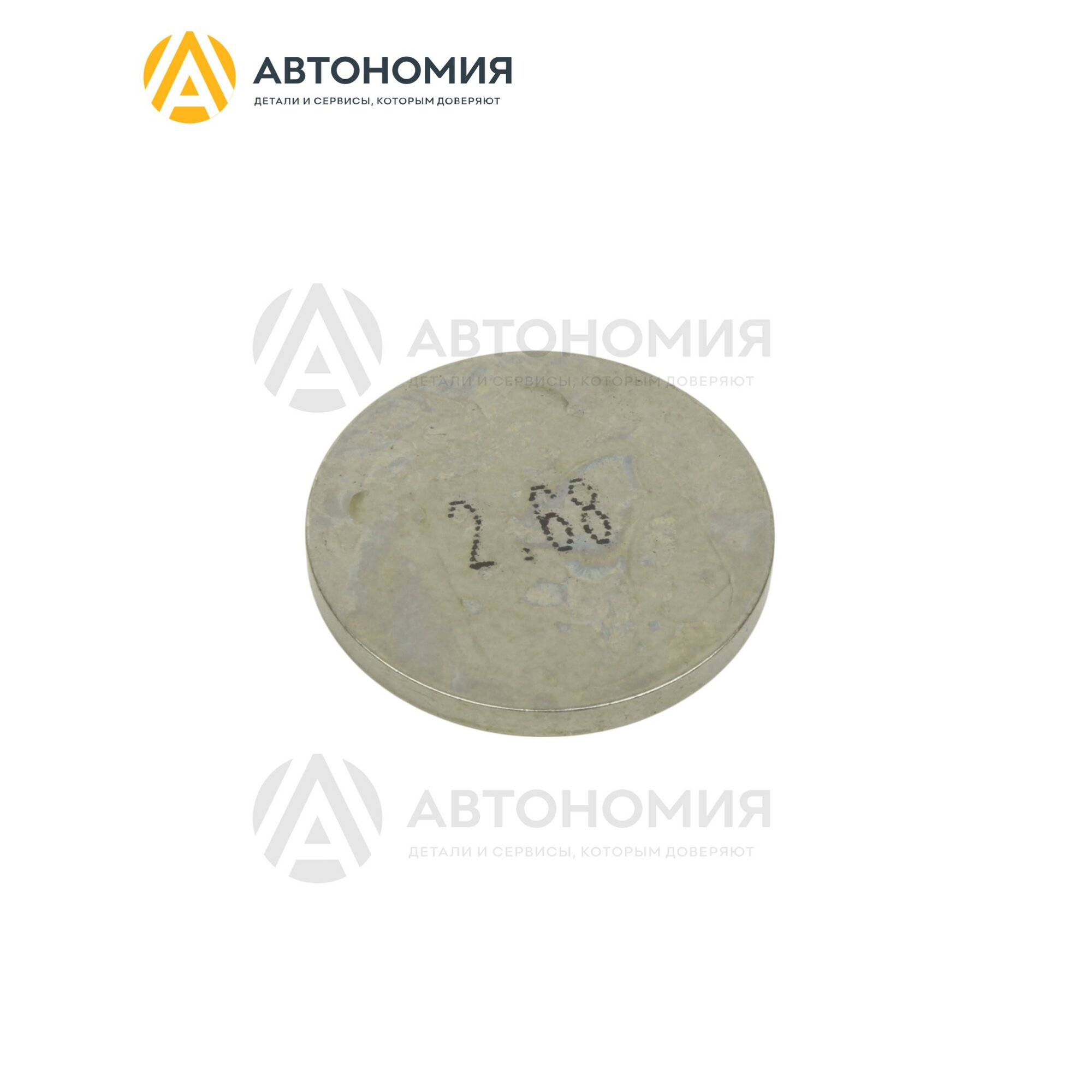 Шайба регулировки клапана Elantra 00- Hyundai/KIA 22227-23668