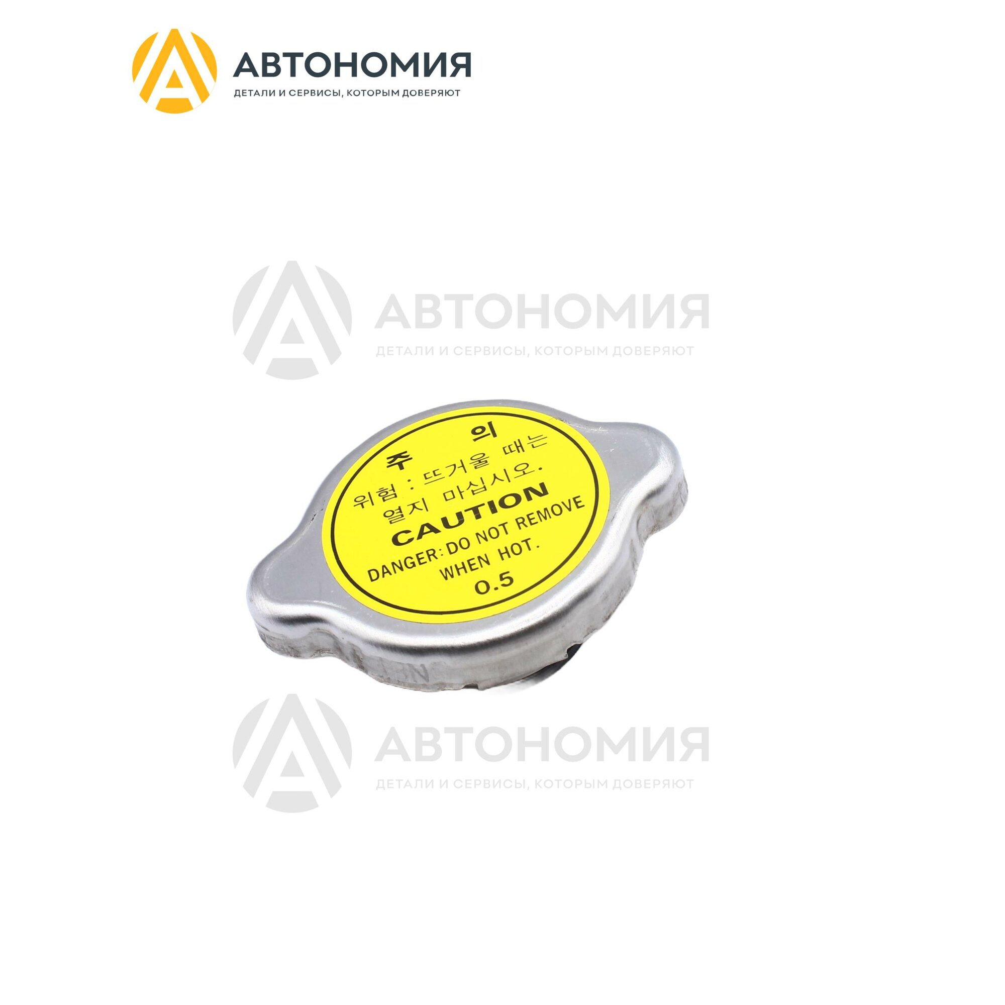 Крышка радиатора Hd120 04- Hyundai/KIA 25340-6A000