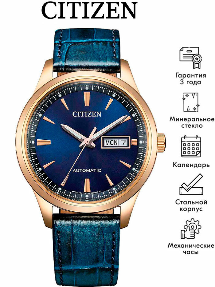  CITIZEN