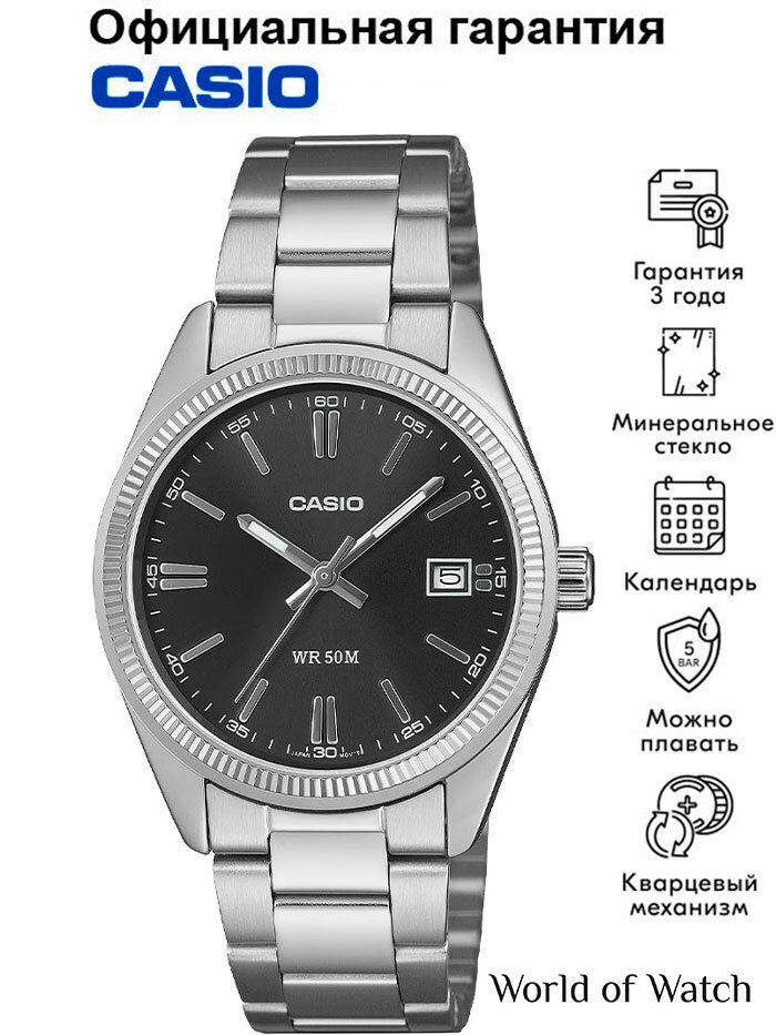  CASIO