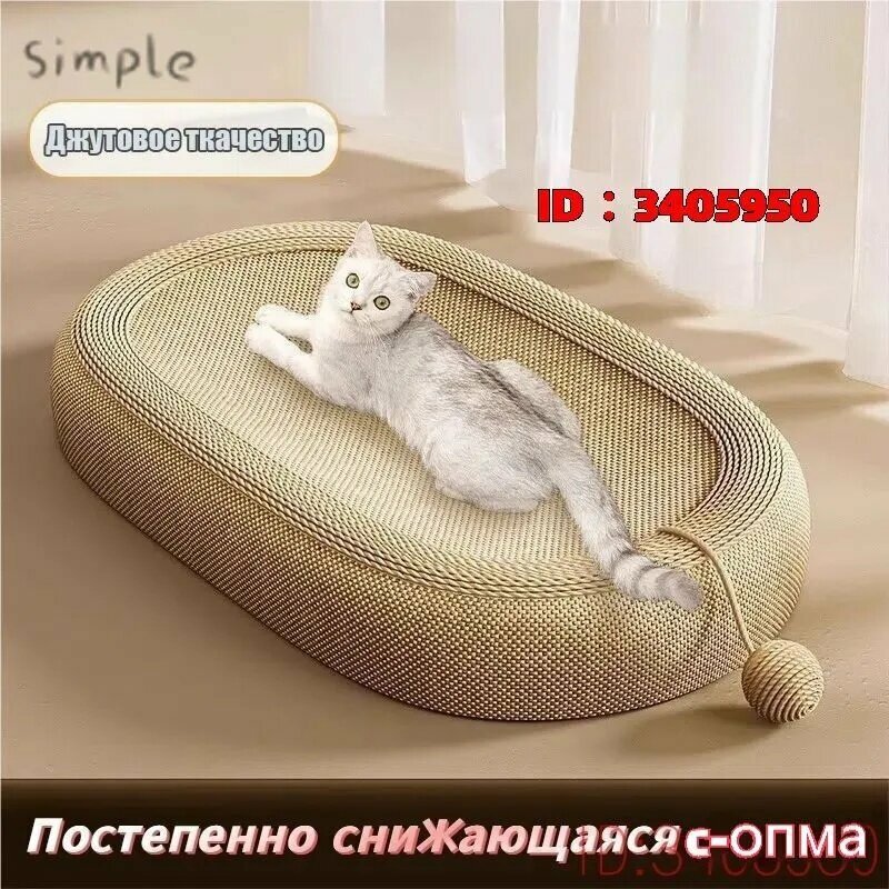 Когтеточка — фото 1