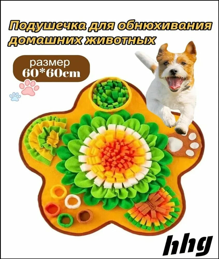 Качественный аксессуар для питомцев