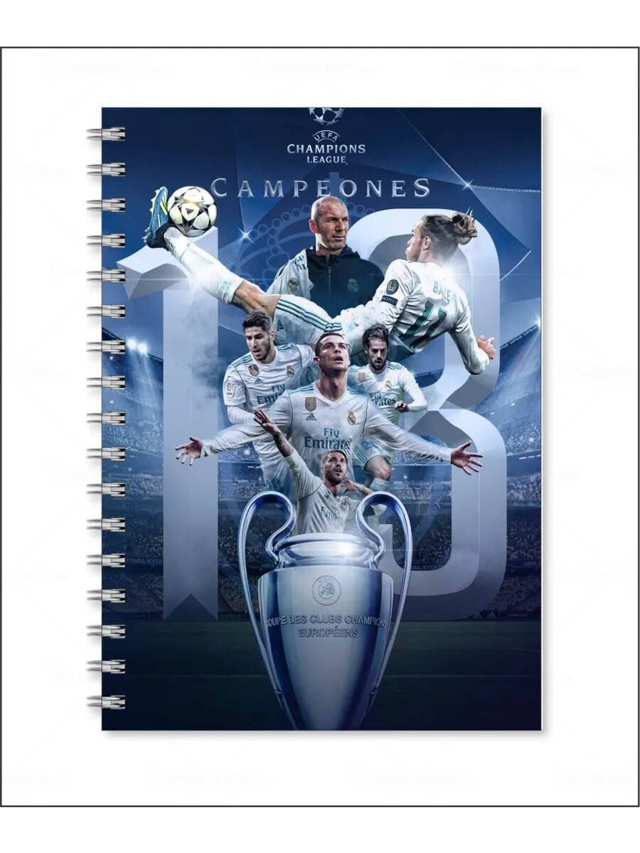 Тетрадь ФК Реал Мадрид - Real Madrid