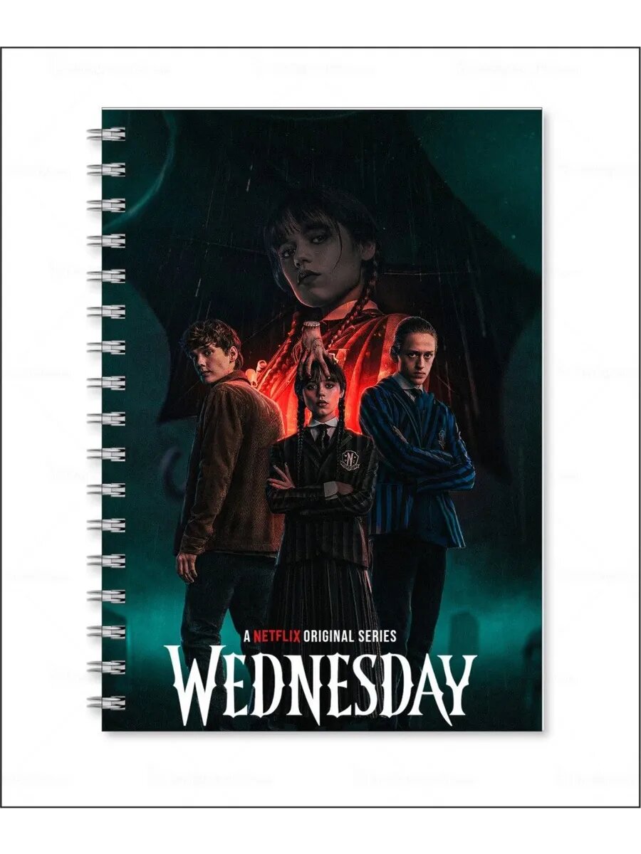 Тетрадь Уэнздей - Wednesday