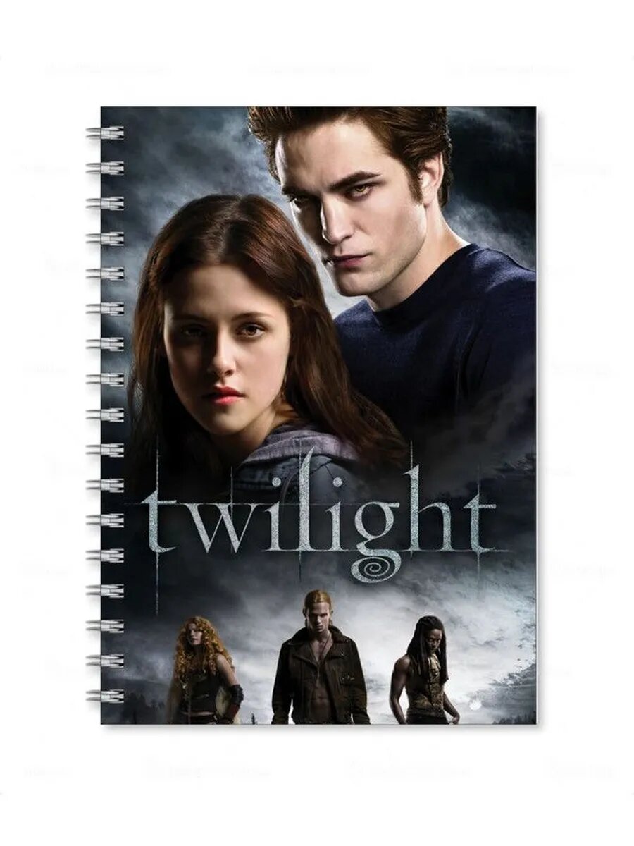 Тетрадь Сумерки , Twilight