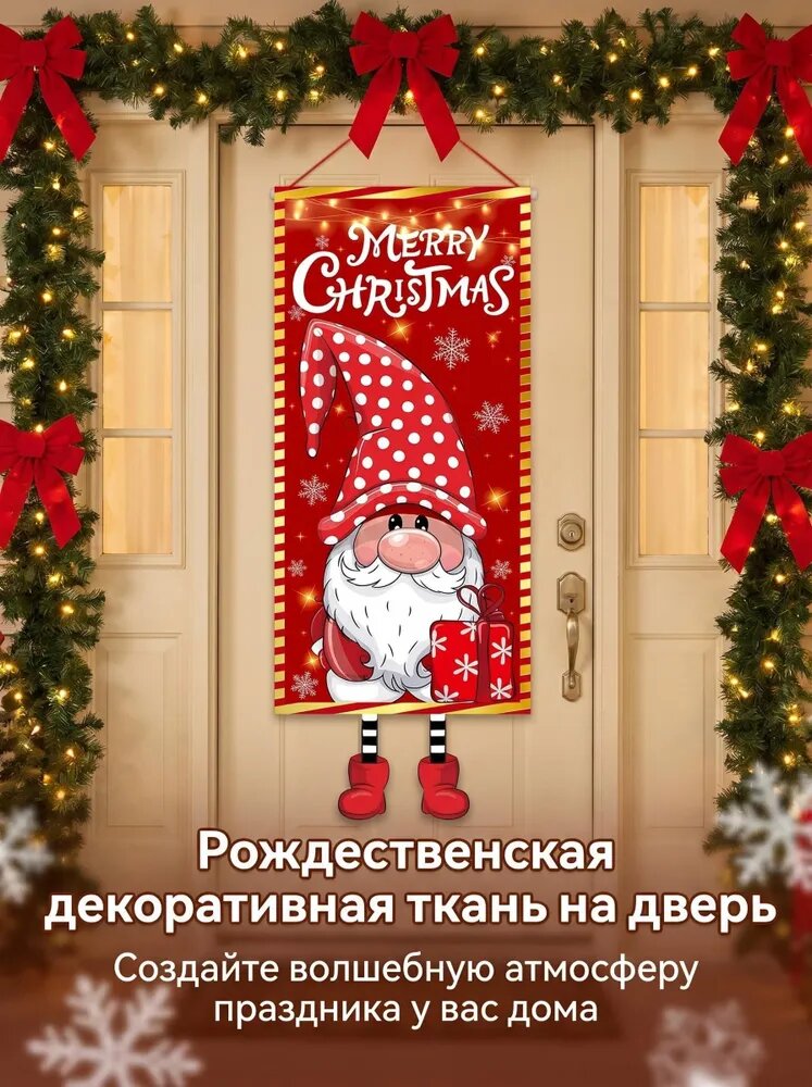 Баннер для праздника "数码印花", 100 см х 40 см