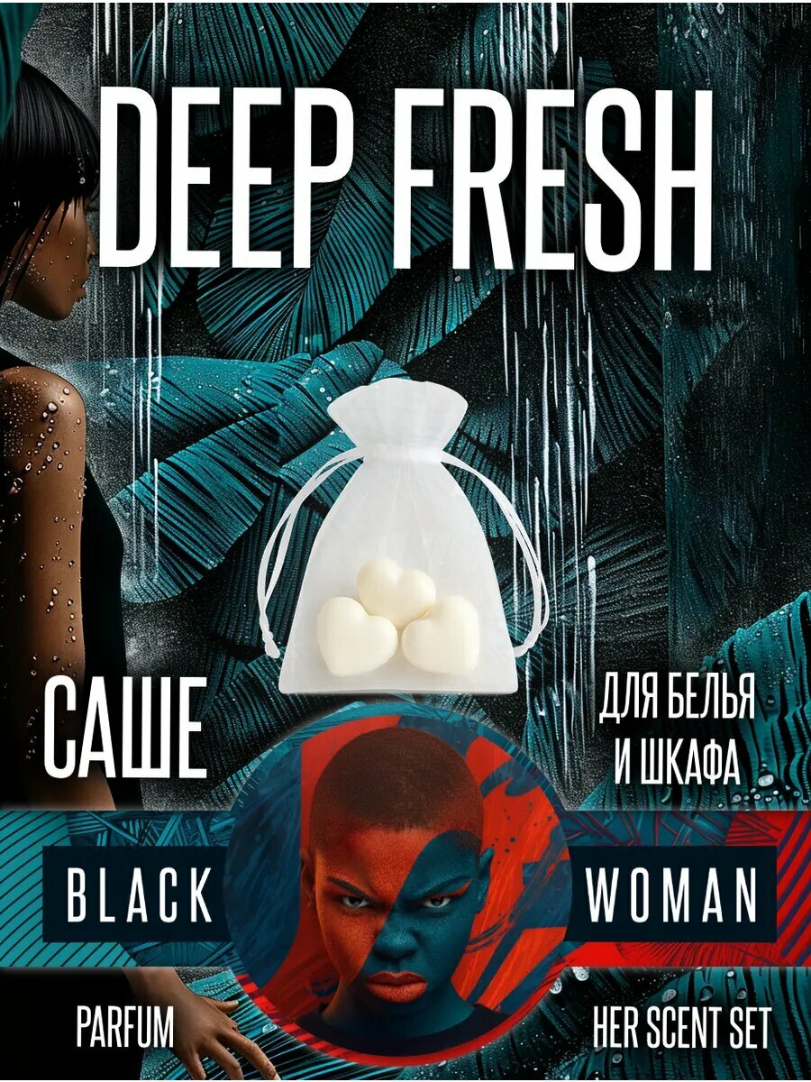Аромат в шкаф для одежды deep fresh