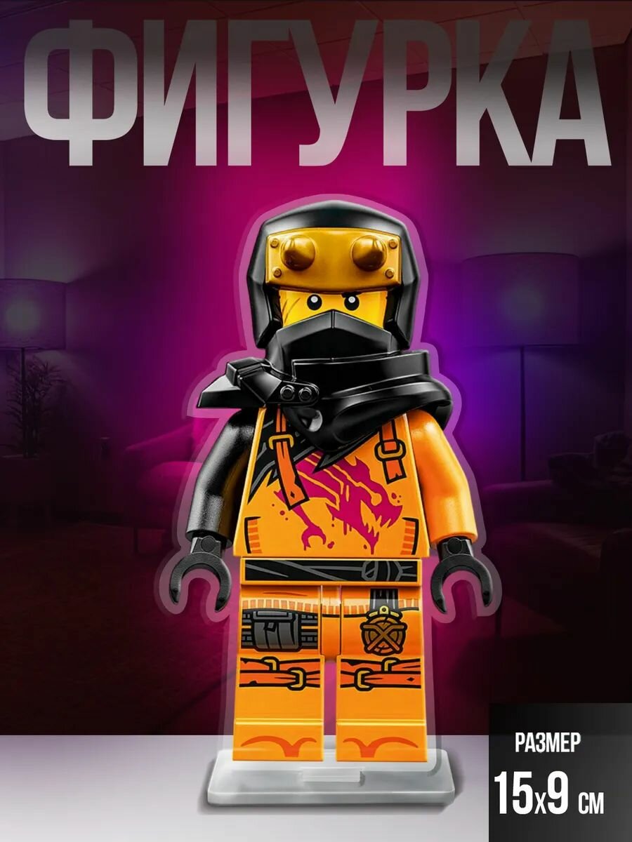 Акриловая фигурка Арин