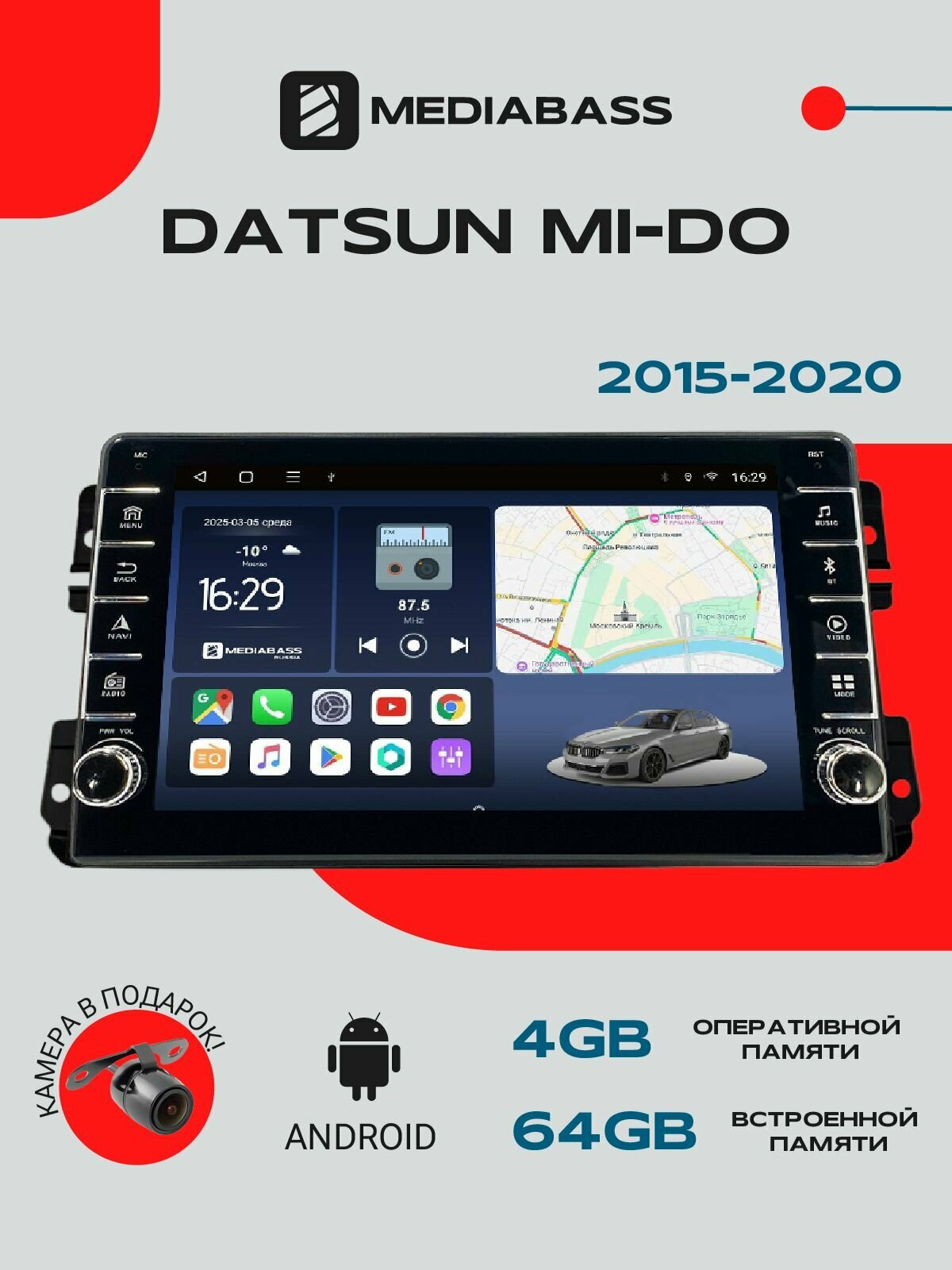 Магнитола DATSUN MI-DO 2015-2020 , 4/64ГБ, с крутилками, /Датсун Ми-до / + переходная рамка