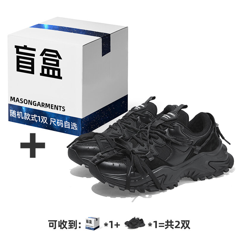 Кроссовки MASONGARMENTS Shark Tooth Size 2