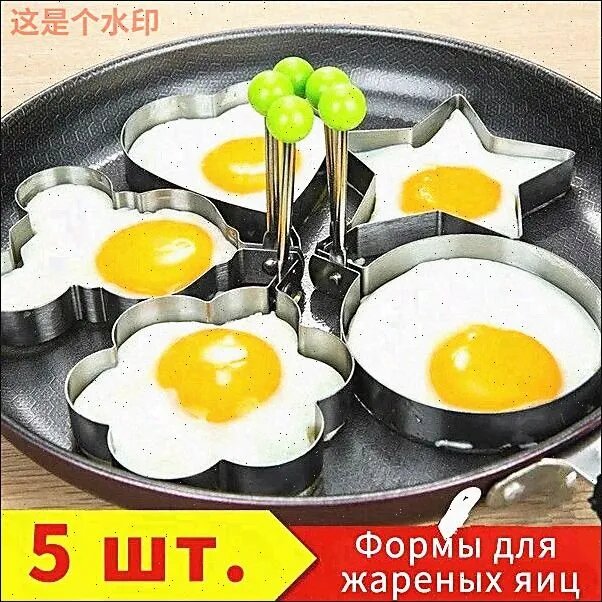 Форма для яичницы