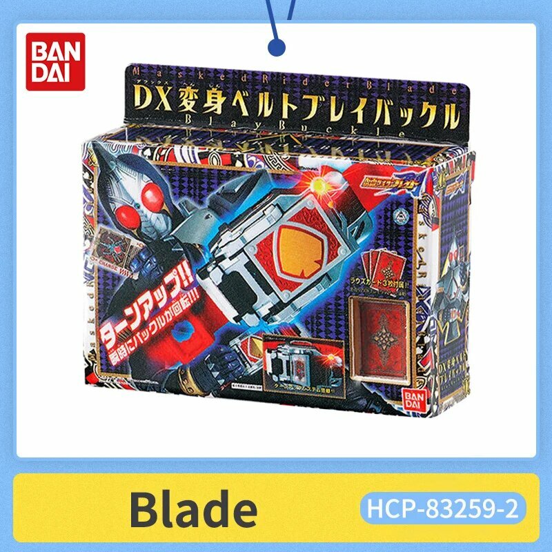 Bandai Mini Dx Kamen Rider Gavv & Gochizo Poppin Gummy Shapeshifting Belt B