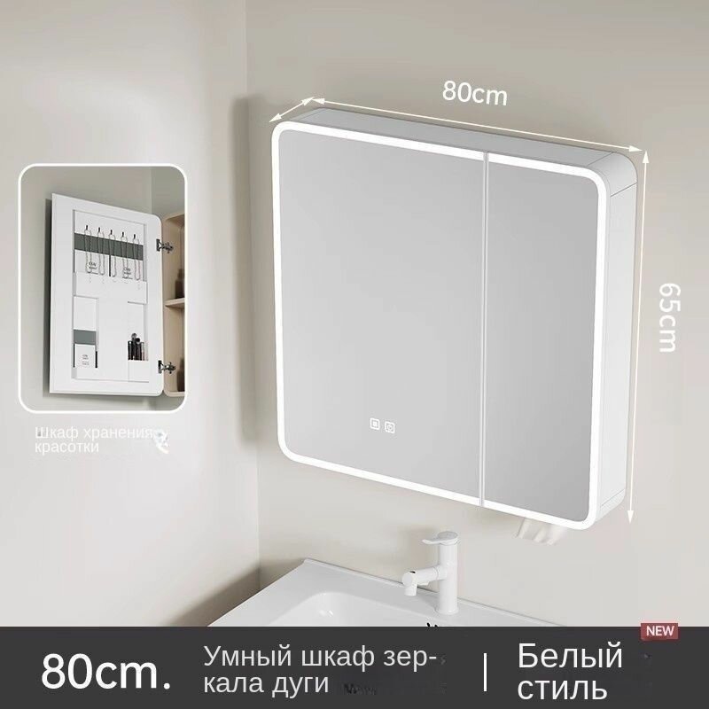 Шкаф для ванной, 80х11х65 см, Универсальный