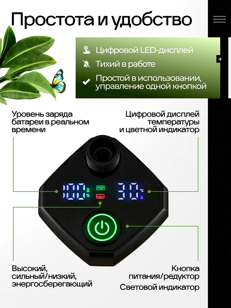 Душ походный SEKAI, переносной, для дачи, с индикатором температуры и заряда, ПВХ, 20 л, черный — фото 1