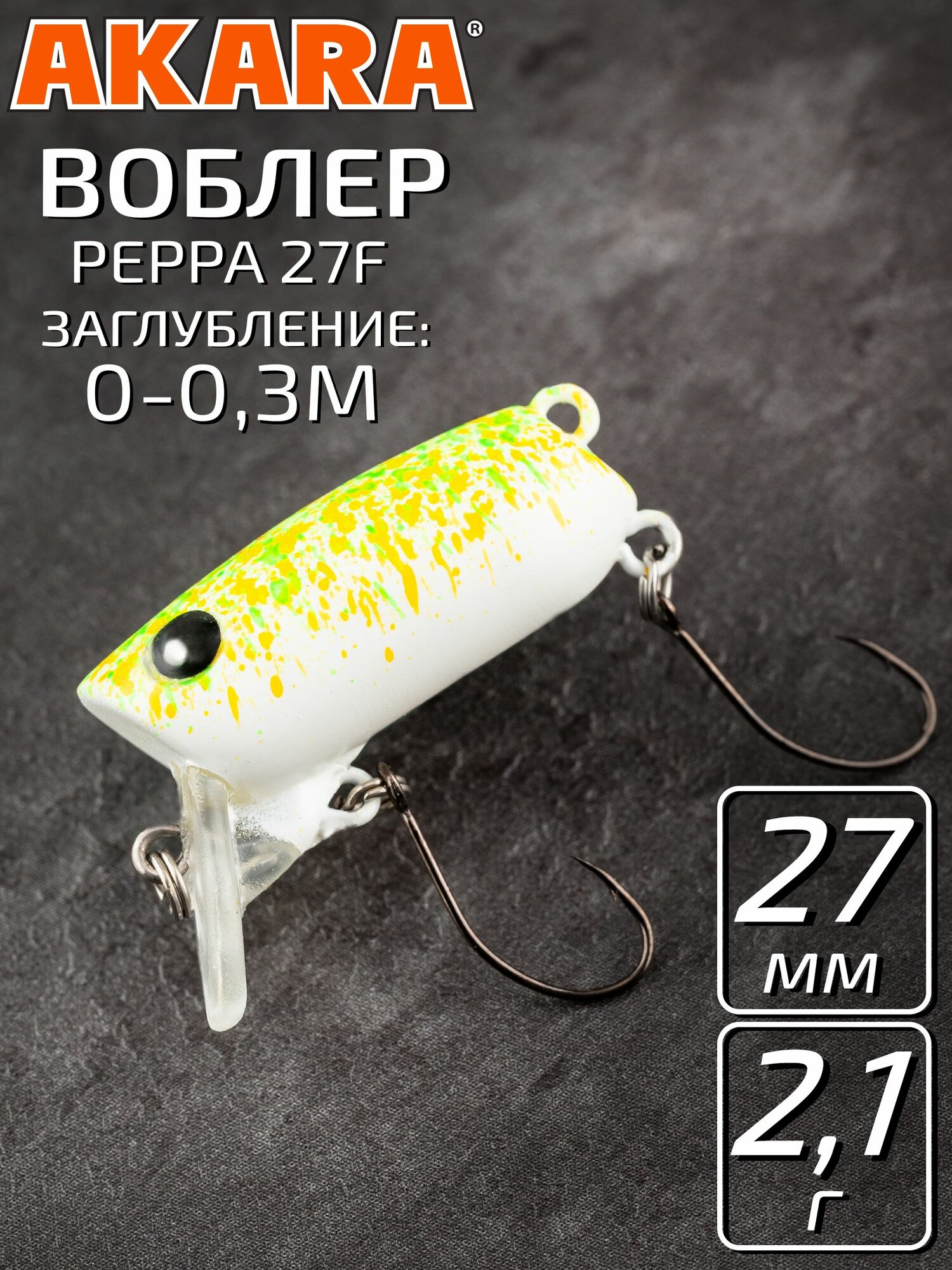 Воблер на форель, язя, голавля, окуня кренк Akara Peppa 27F 2,1 гр. A225