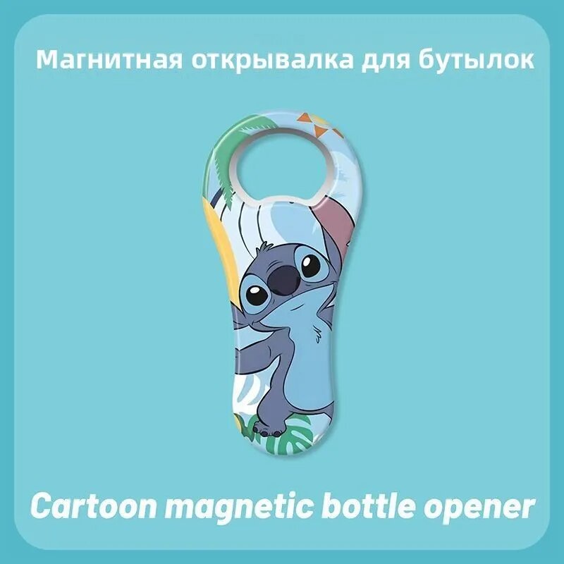 Открывалка, 14 см — фото 1
