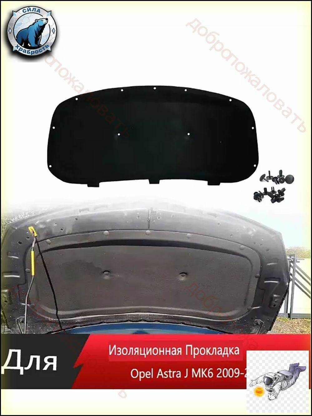 Шумоизоляция автомобильная, 1.3 м, толщина: 50 мм, 1 шт.