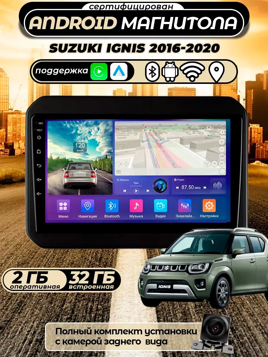 Магнитола Suzuki Ignis 2016-2020 2/32