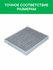 Фильтр Салона Geely Monjaro, Volvo C40 (21-), Volvo Polestar Ii (00-) (RAF Filte...