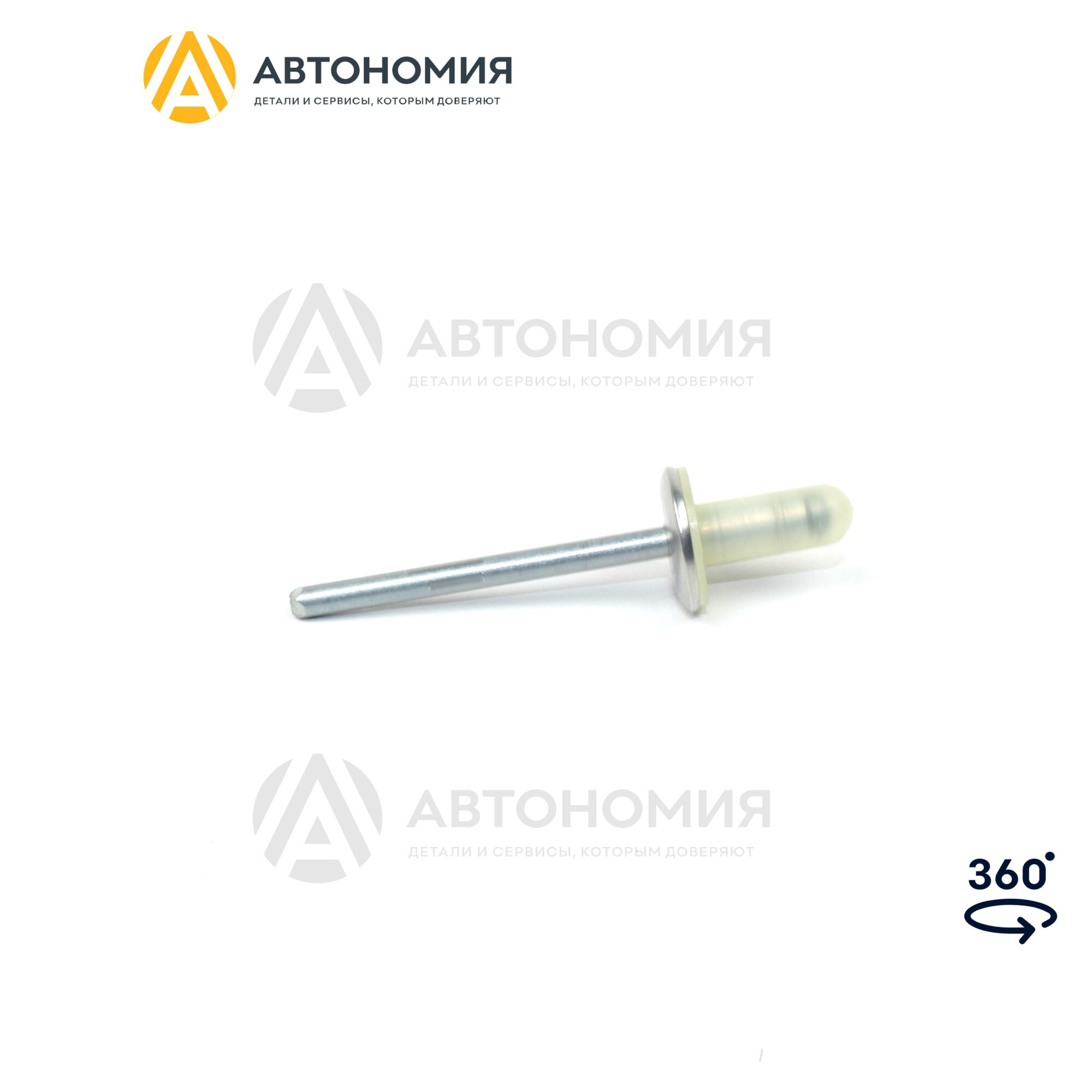 Заклёпка Toyota 90269-06013