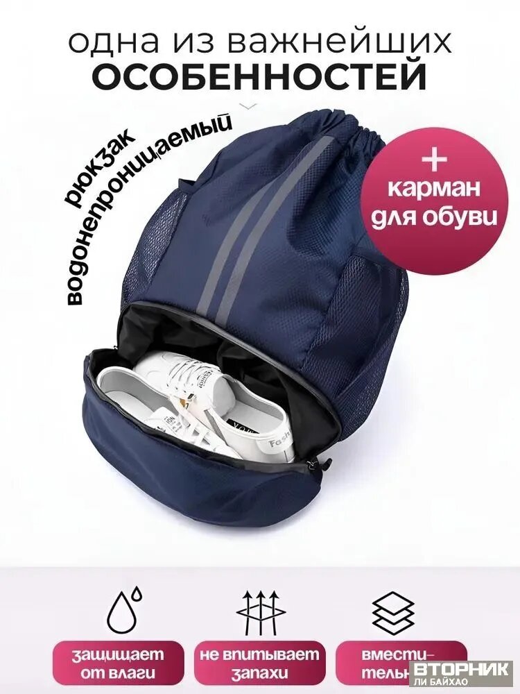 Рюкзак спортивный женский мужской нейлон розовый 20 л — фото 1