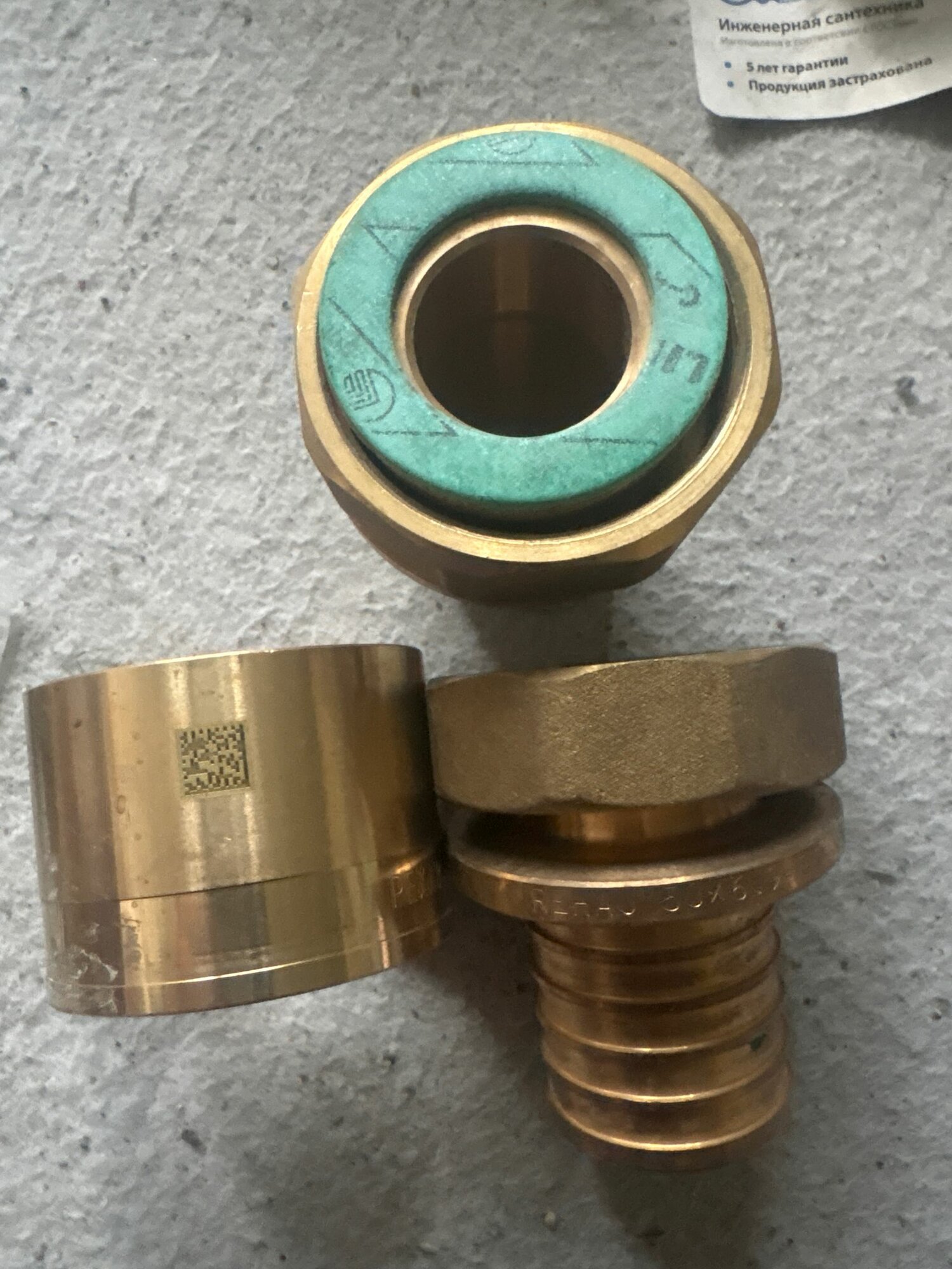 Переходник, накидная гайка, Reha 50х6,9-G1 3/4 N. G Rg Kiwa, гильза 50 в подарок!