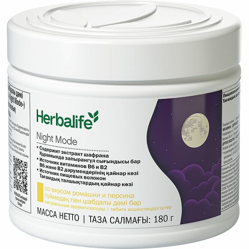 Найт Мод, Herbalife, Гербалайф