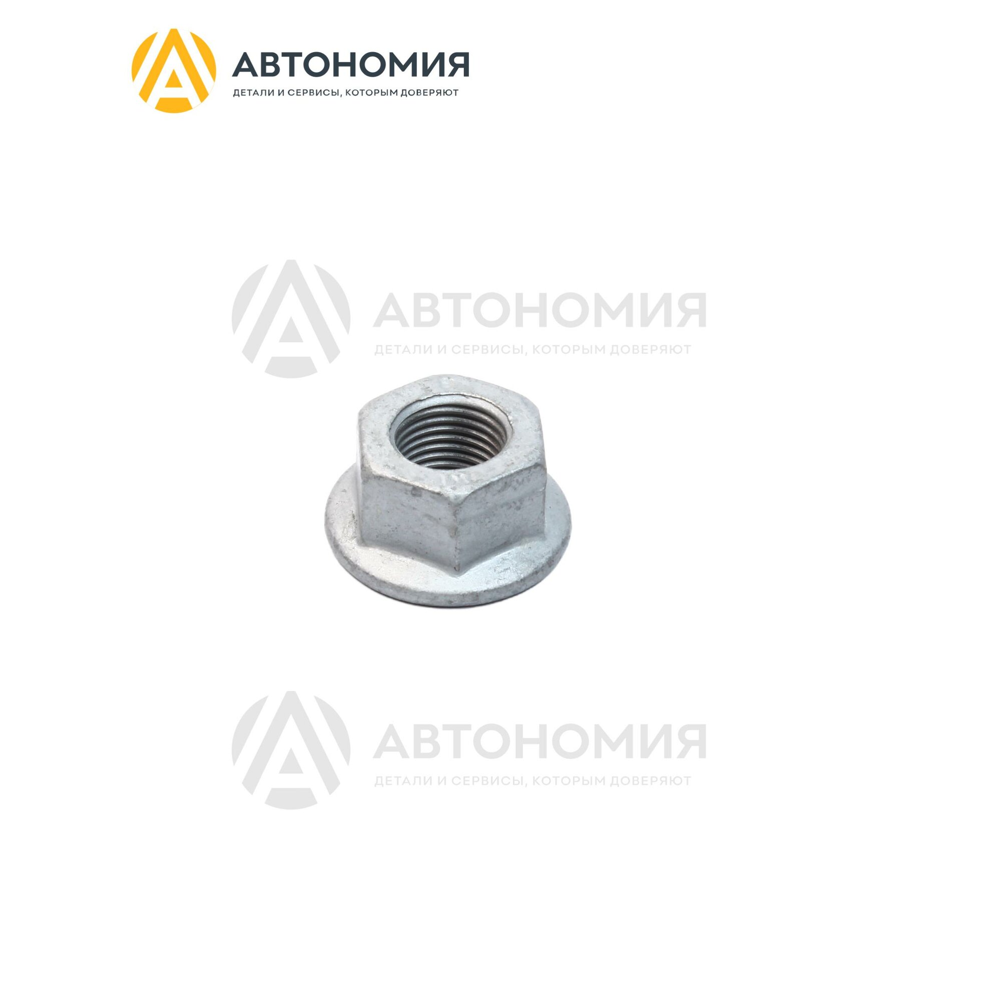 Гайка шестигранная с фланцем BMW 07 11 9 907 135