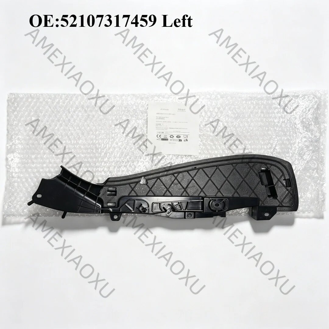 Защитная пластина сиденья Left OE:52107317459 для BMW G30 G12 F15