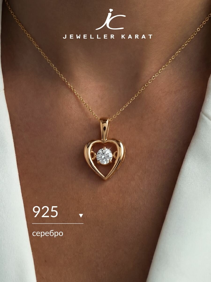 Подвеска Ювелир Карат, серебро, 925 проба, золочение, фианит