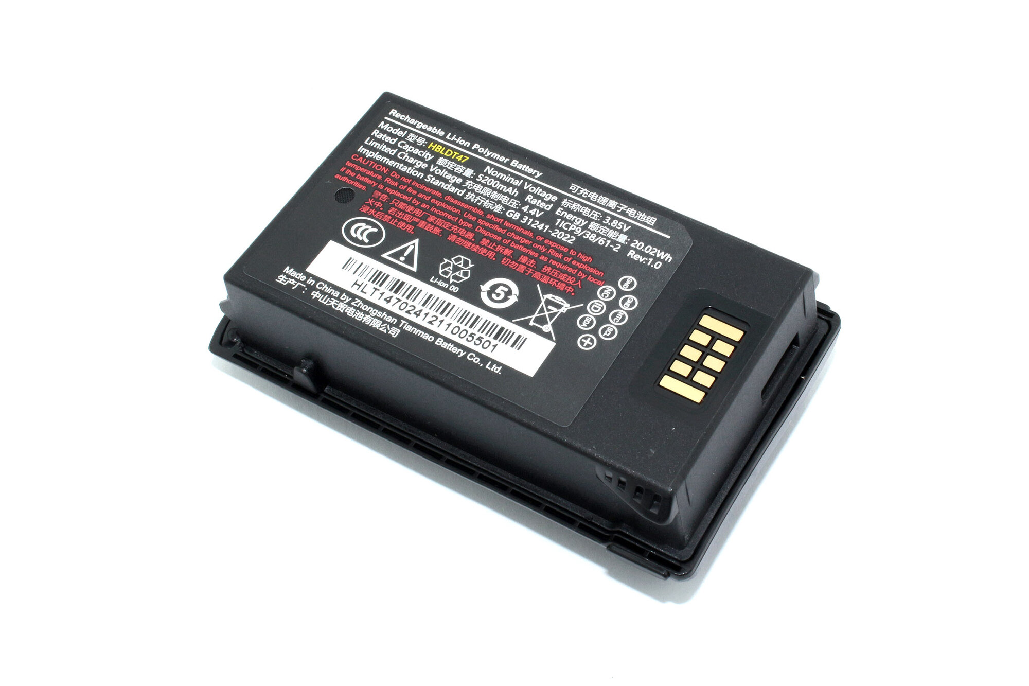 Аккумулятор для Urovo RT40 (Type A) 3.85V 5100mAh
