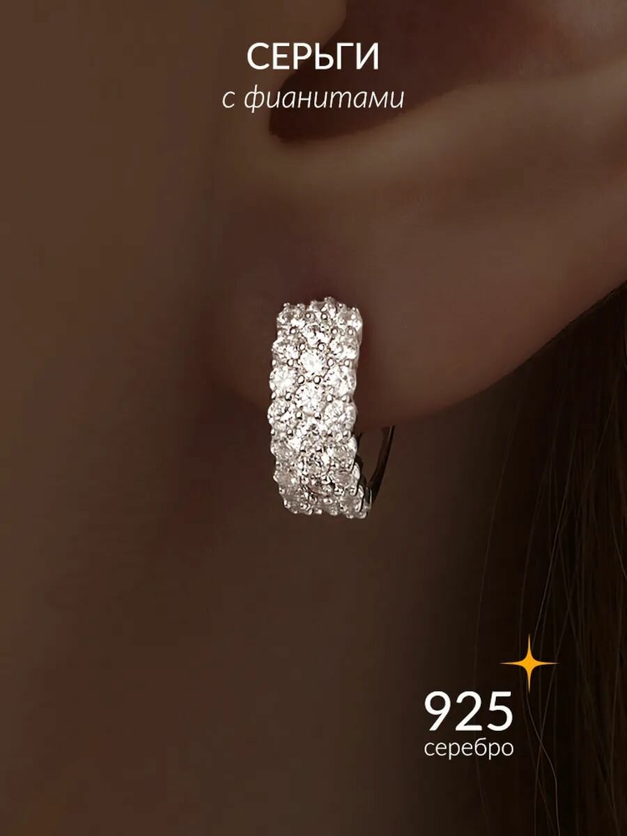Серьги, серебро, 925 проба, родирование, фианит