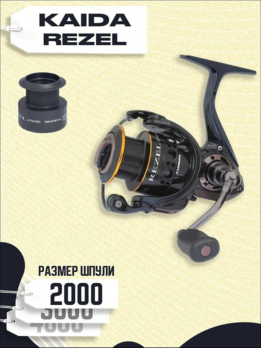 Катушка, диаметр катушки: 42 мм