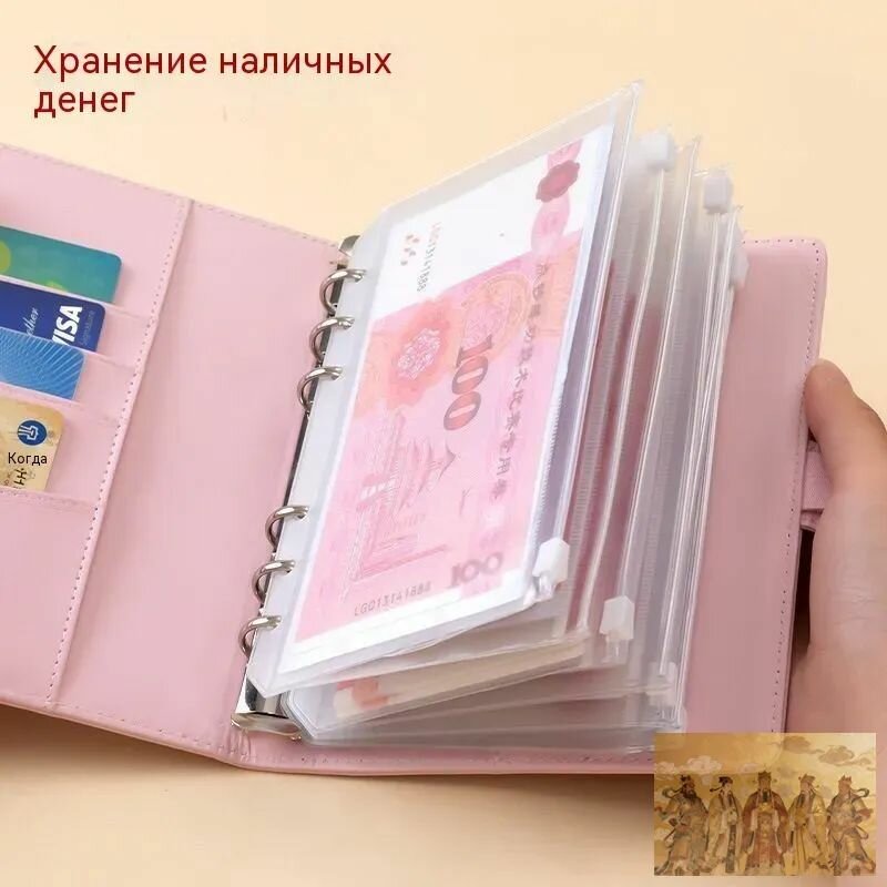 Папка-органайзер A6, 1 шт.