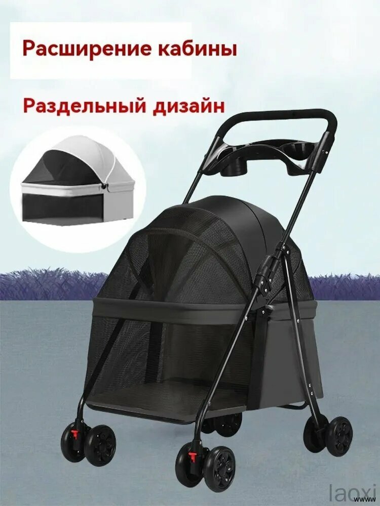 Коляска для перевозки животных "Маленькие коляски", складная, для прогулок, легкая