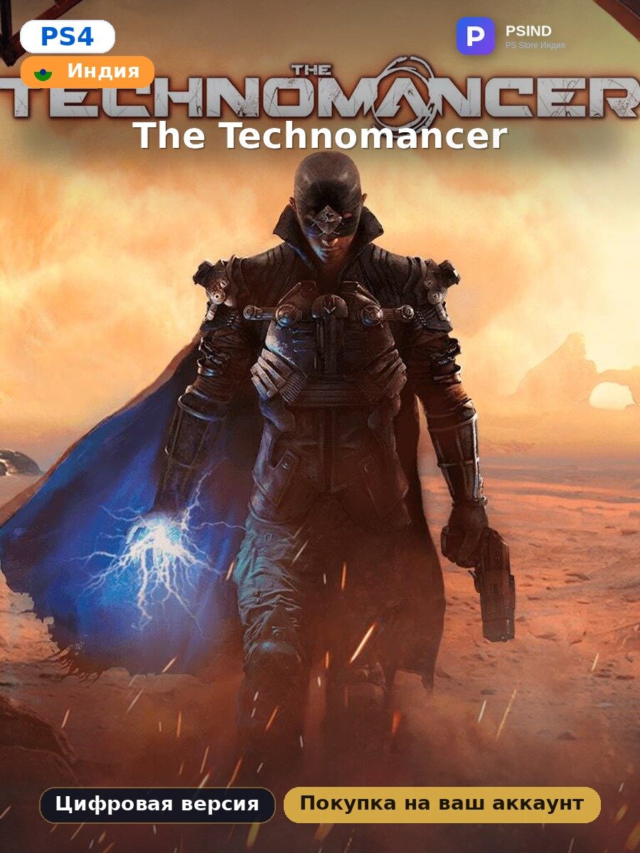The Technomancer PS4 — PlayStation Store Индия, цифровая версия
