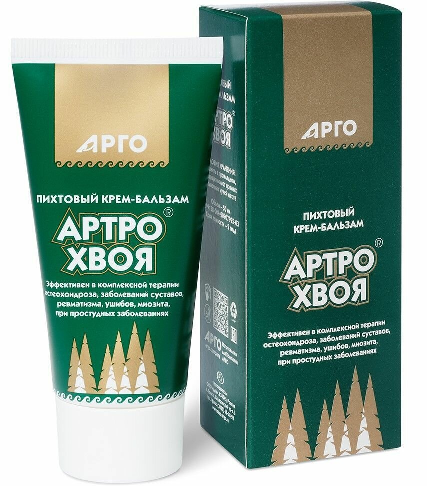 Артро-Хвоя, пихтовый крем-бальзам, 50 мл - от боли и воспаления в суставах и мышцах (арго-дон, АртроХвоя)