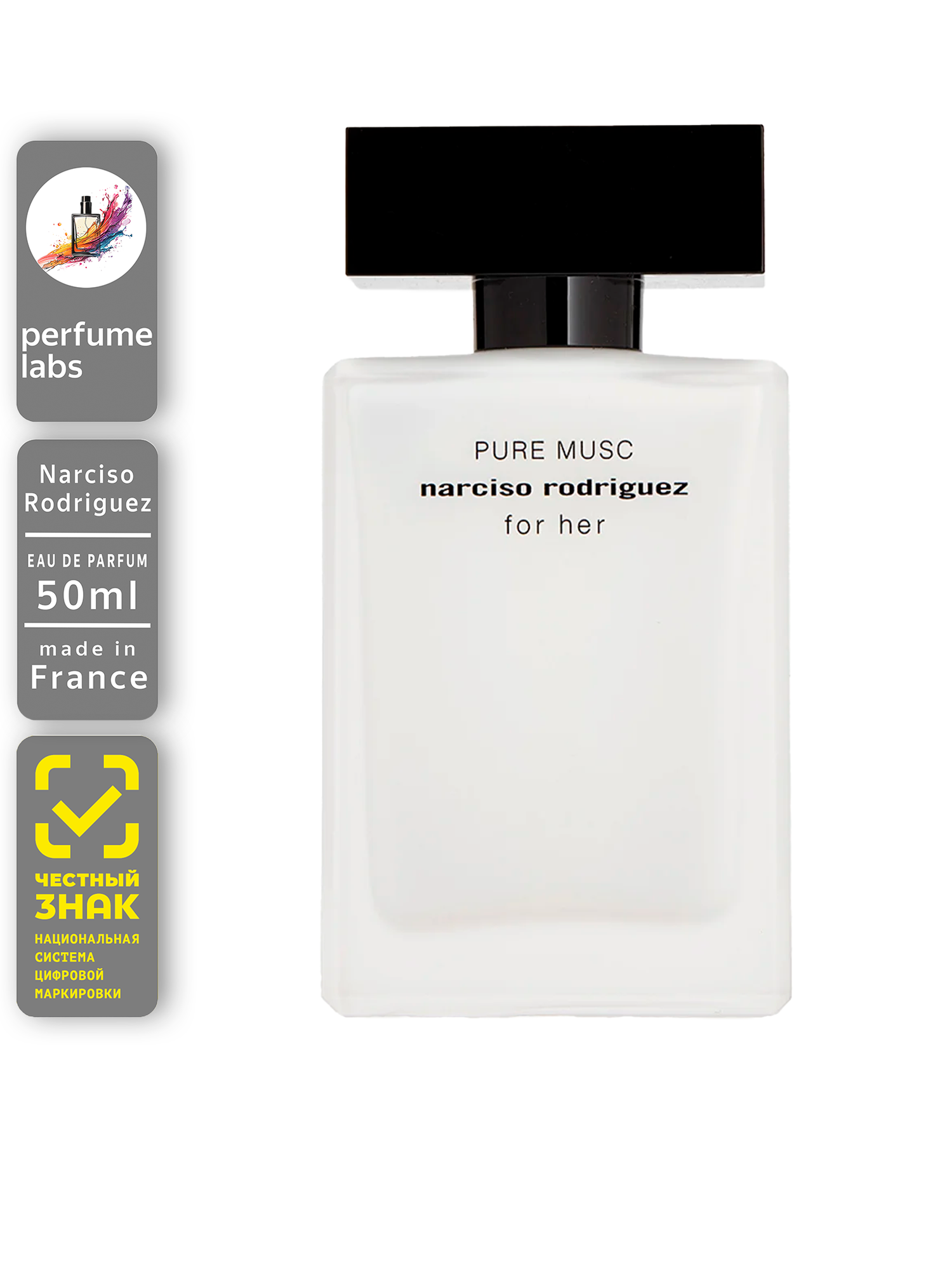 Narciso Rodriguez парфюмерная вода Pure Musk pour Femme edp 50ml